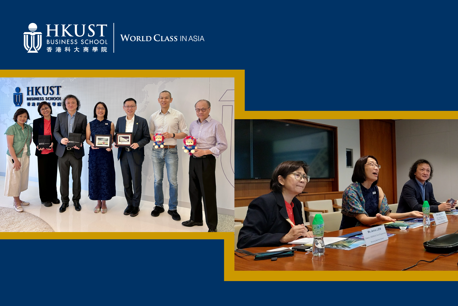 HKUST Biz School eNews [August 2025 Issue]